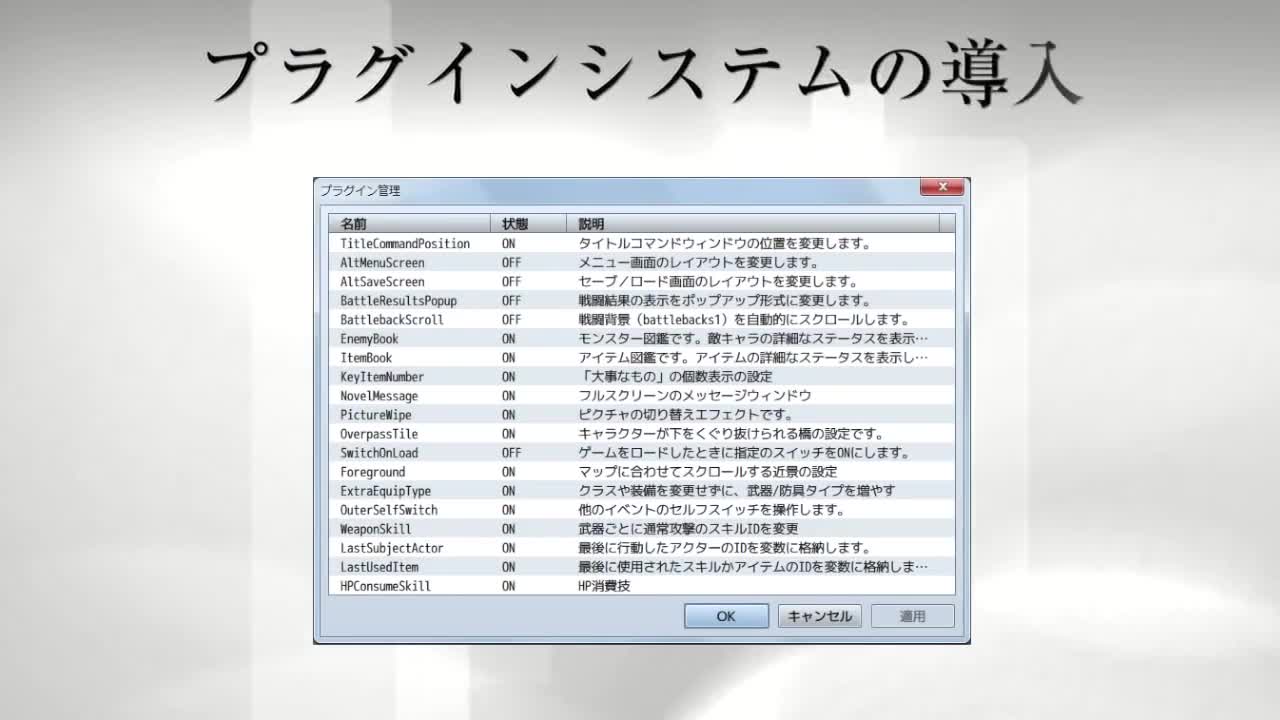 First Trailer Video Rpg Maker Mv Moddb 