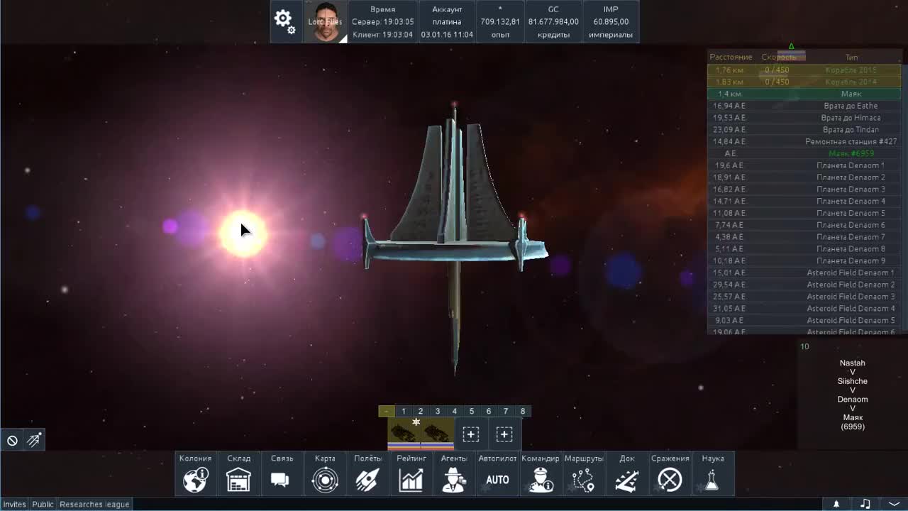 Beacon - Маяк Infinite Universe video - ModDB