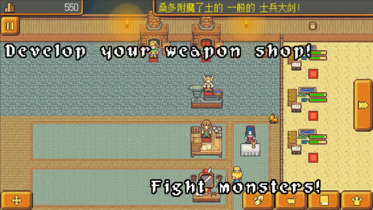 weaponshopfantasy trailer 1 video - IndieDB