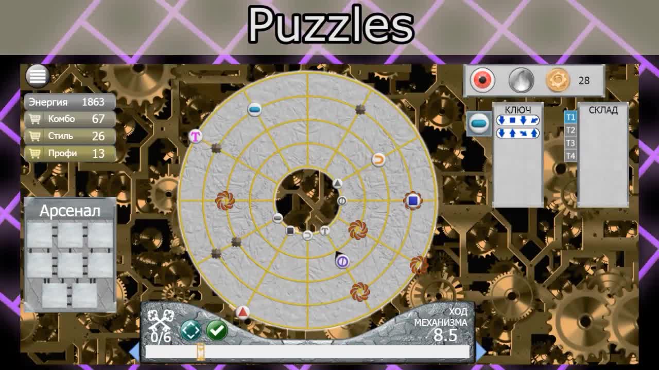 Adva-lines, brief trailer video - Indie DB