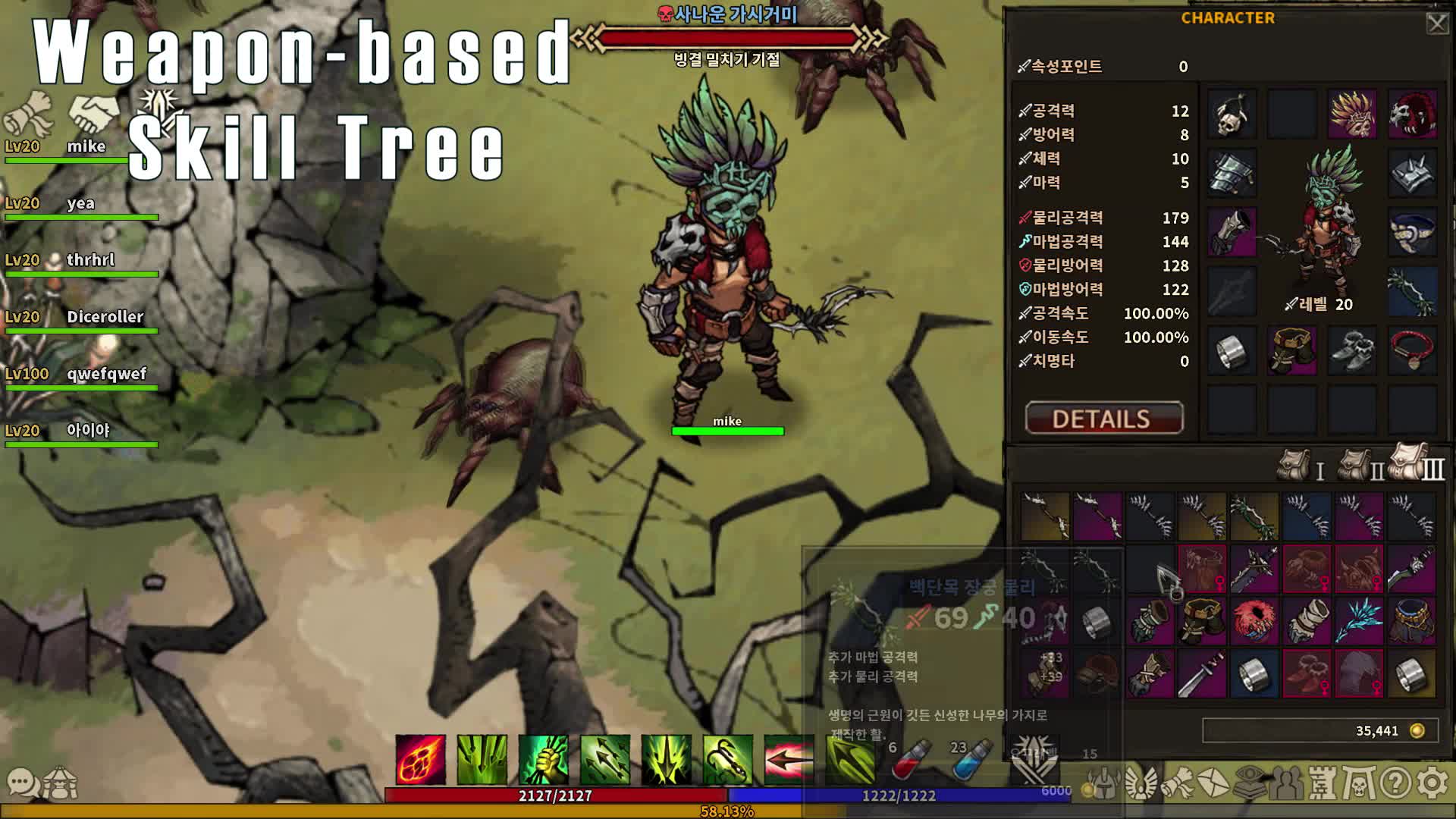 Mad World Teaser video - IndieDB