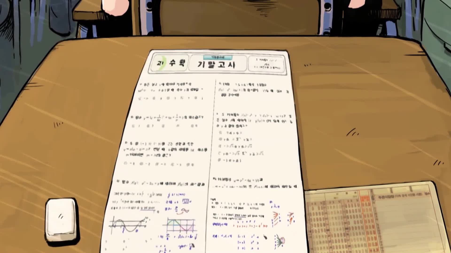 movie max 1 video - The Coma: Recut - IndieDB