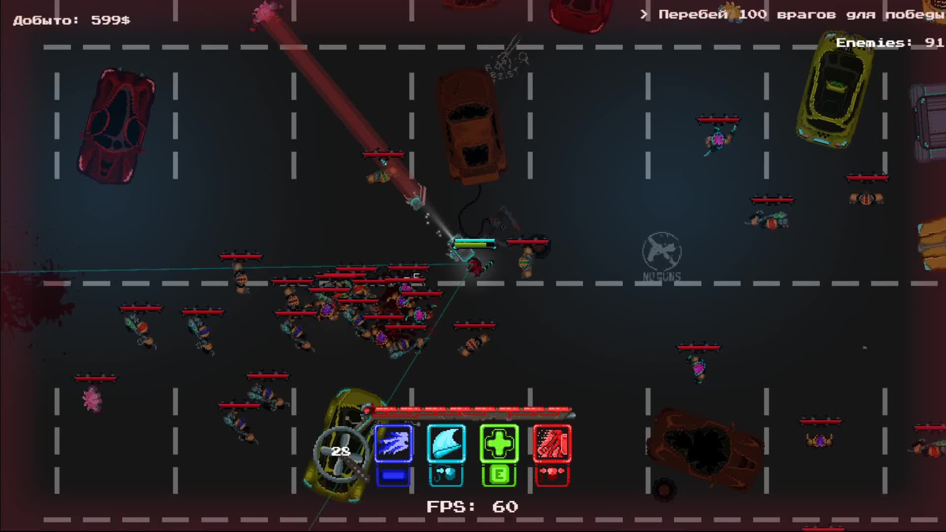 ult returnblades video - Cold Shell - IndieDB