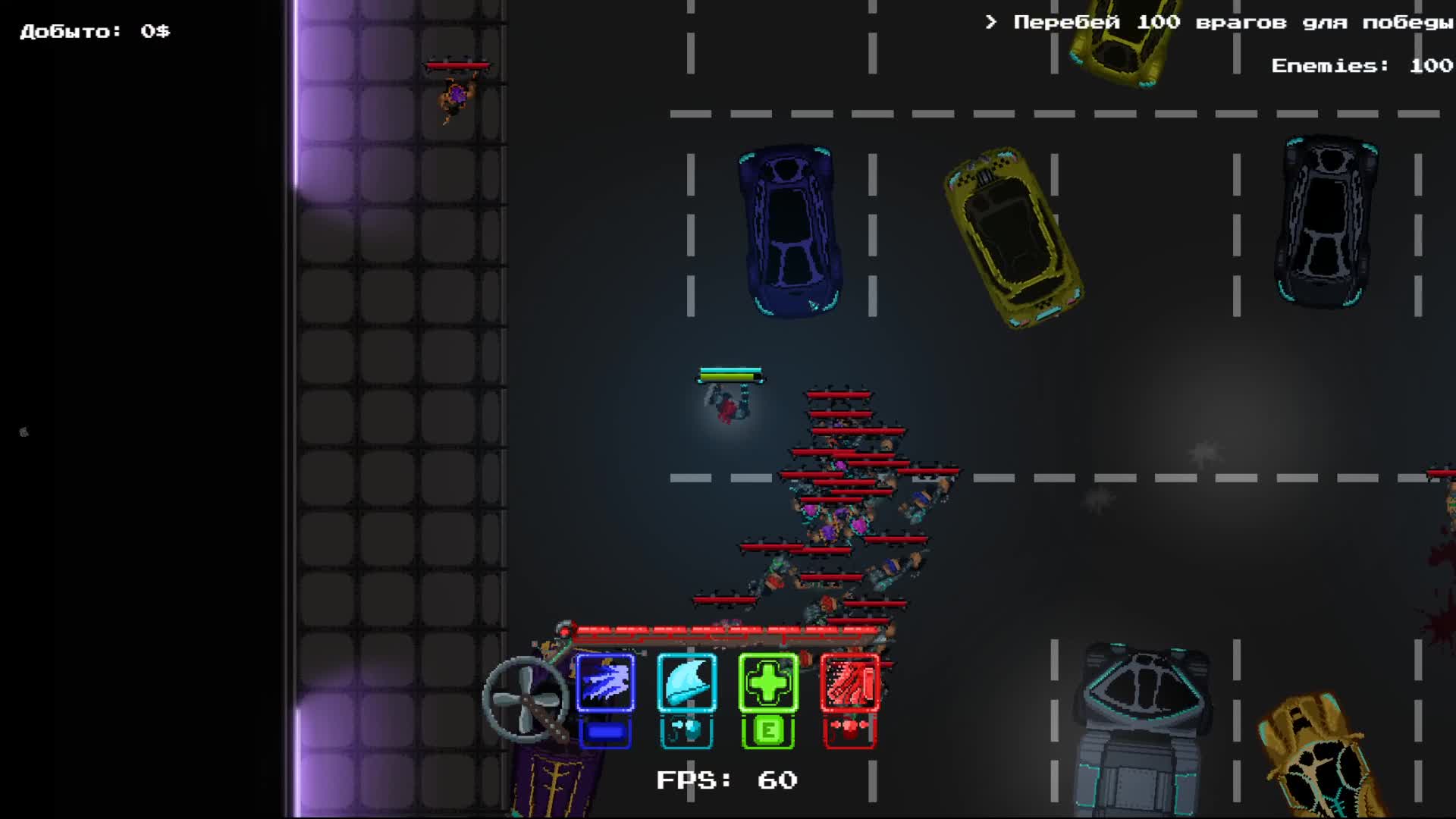 ult rotatingblades video - Cold Shell - IndieDB