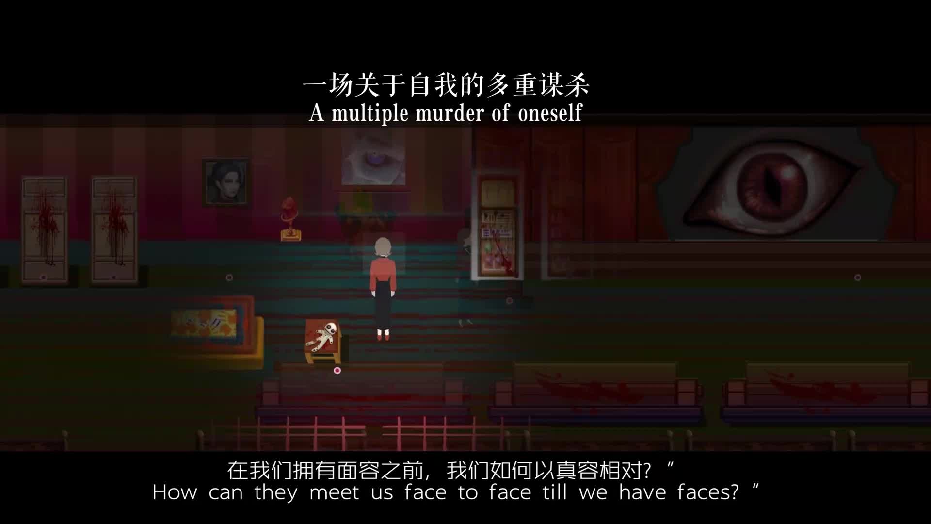 indie game 'Liquid' pv video - ModDB