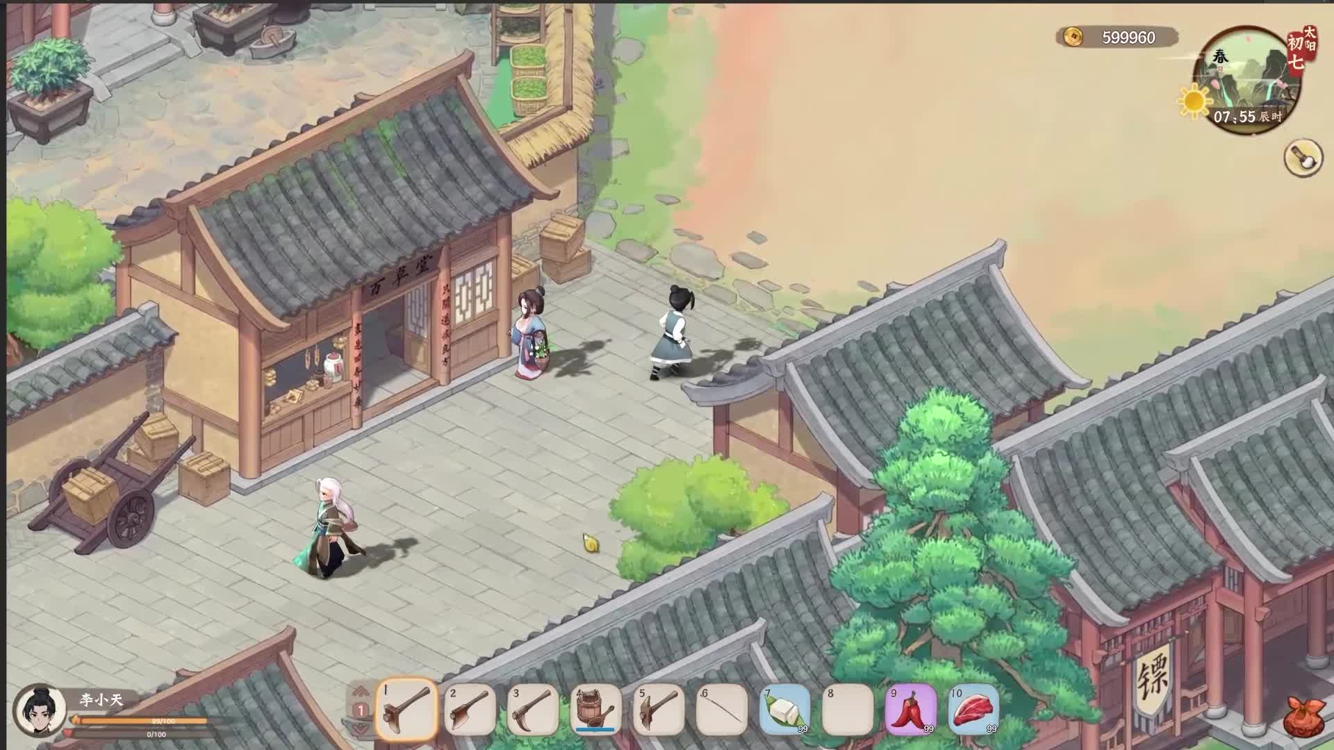 feiye 1 video - Teatopia - ModDB