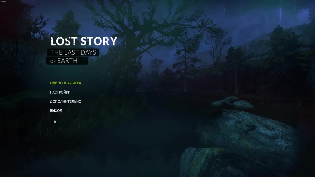 Lost Story - Main menu meditation video - IndieDB