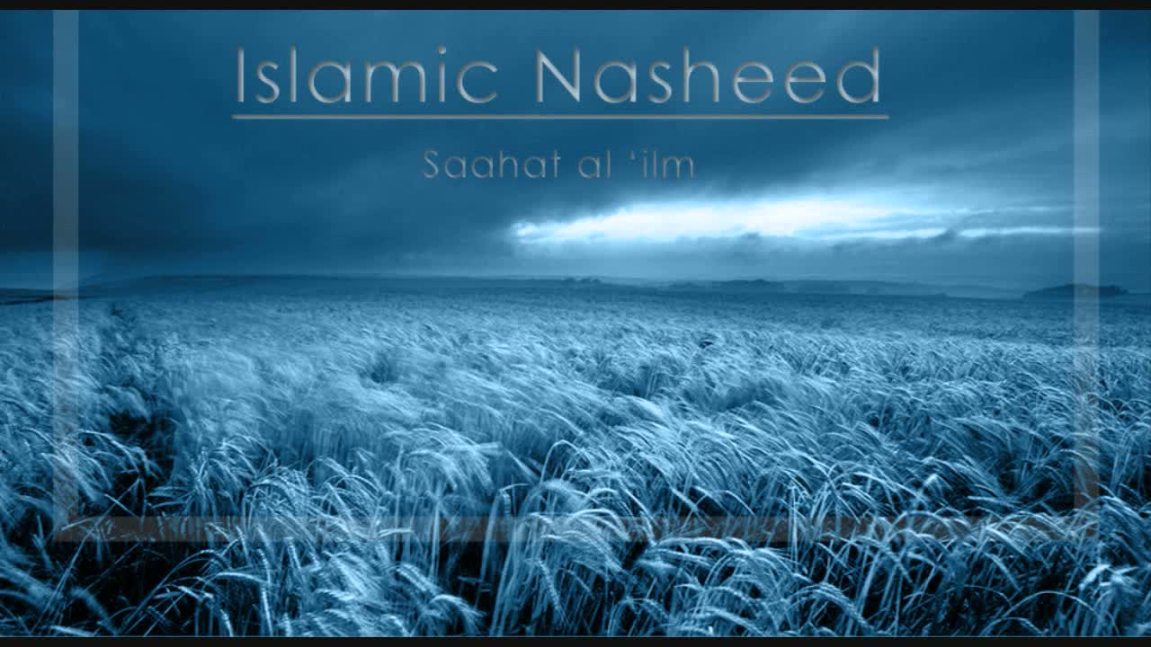 Arabic Islamic Nasheed 2010 video - M-Yousaf-C - ModDB