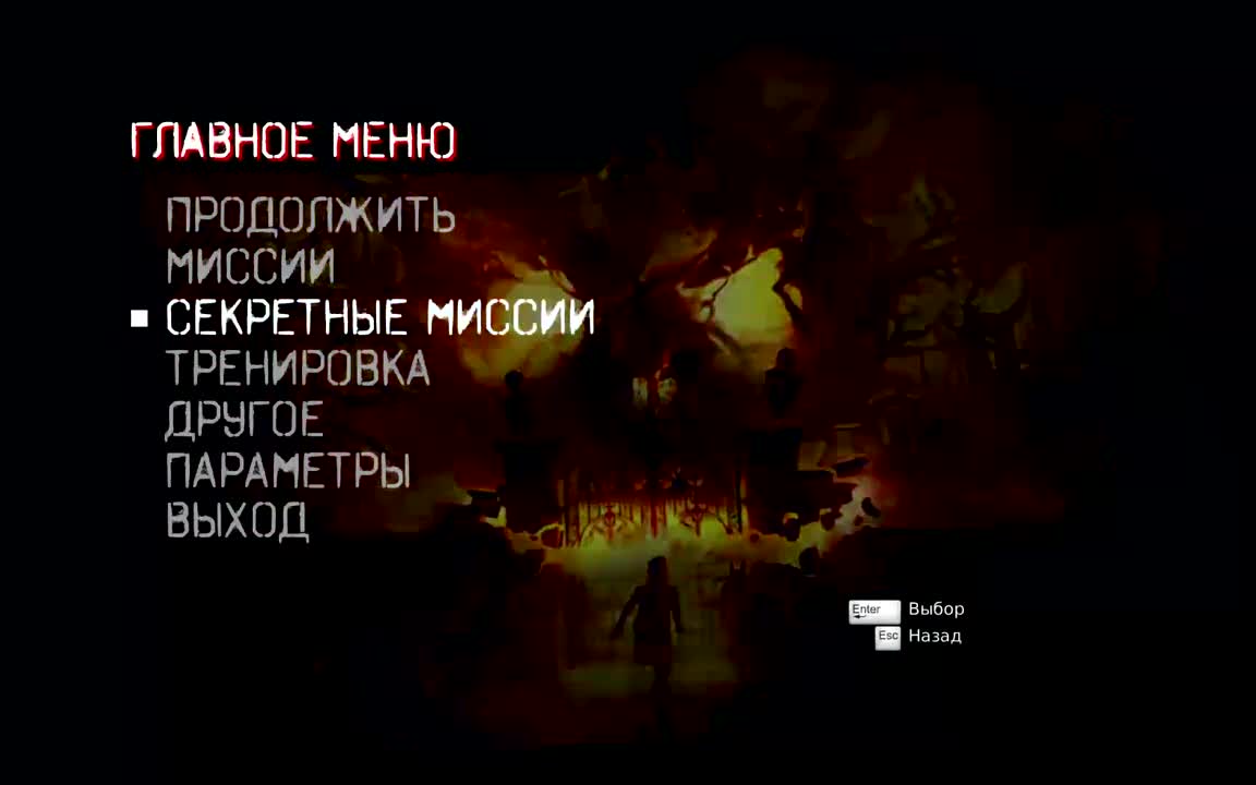 DmC: Devil May Cry - New Menu (Modification) video - DeXiaZ - ModDB