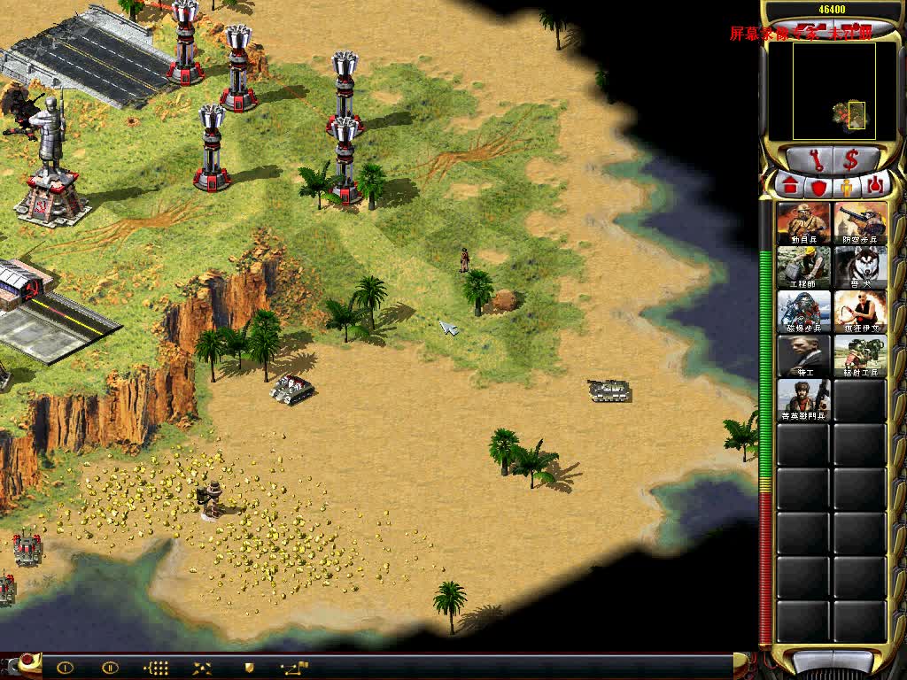 KillDrive video - Star of justice mod for C&C: Yuri's Revenge - ModDB