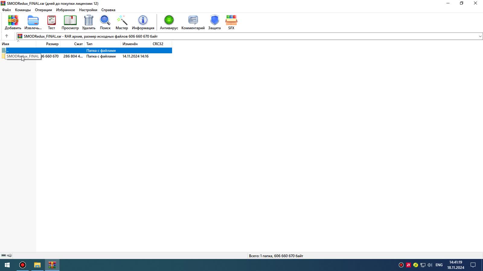 SMOD REDUX Final - Steam Version - Installation - Video Guide - ModDB