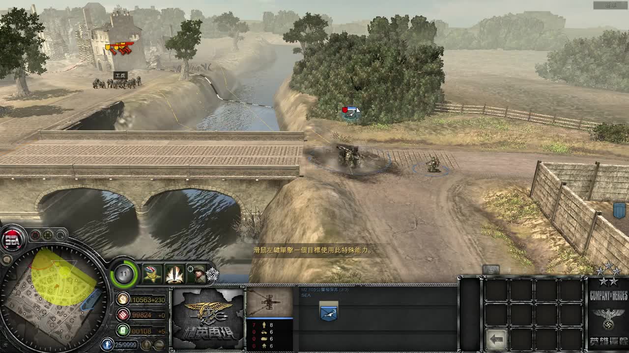 Latest Video - A Sea Elite mod for Company of Heroes: Tales of Valor ...