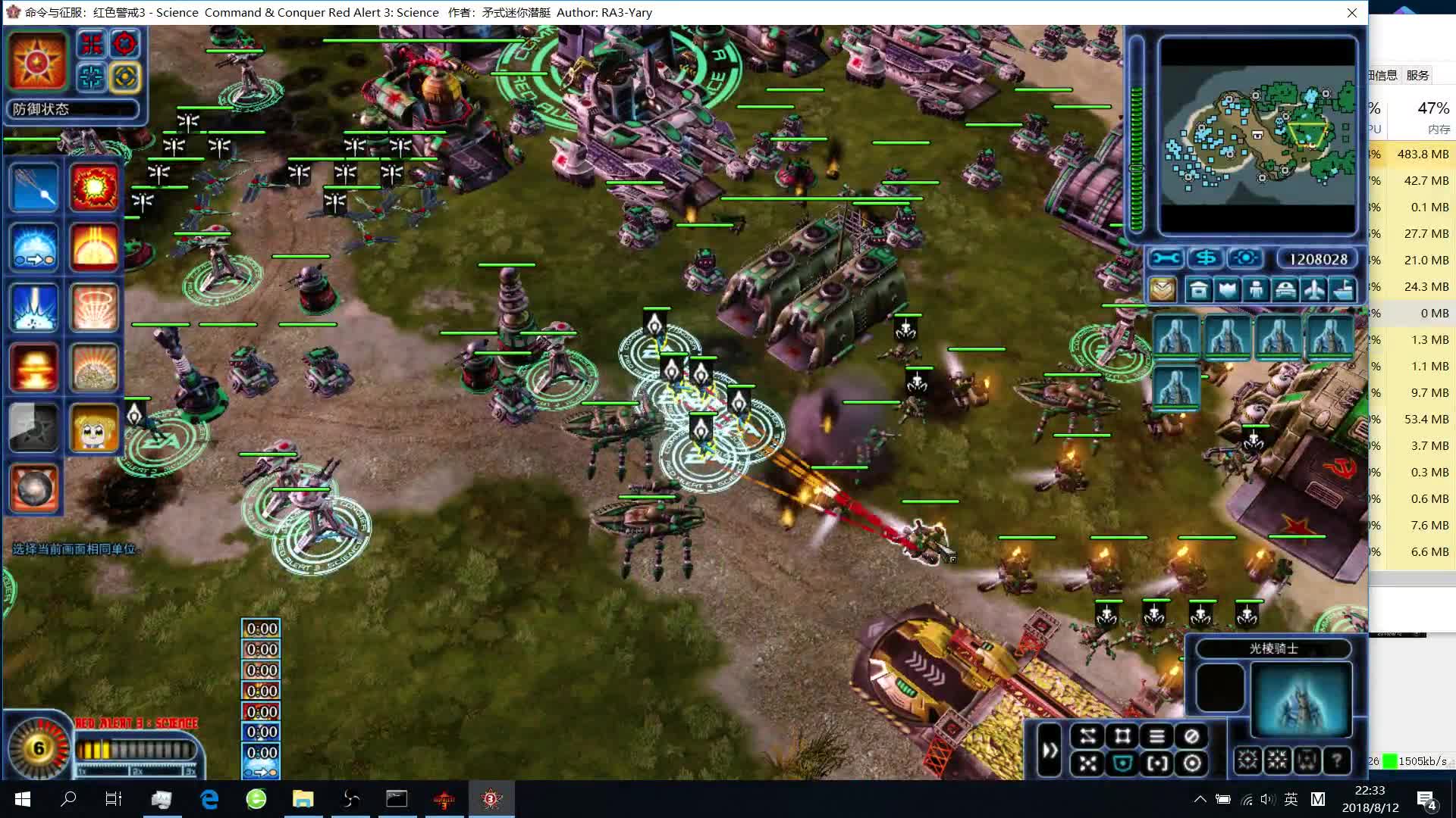 SBEA Faction _ Skirmish Show video - RA3 Science mod for C&C: Red Alert 3 - ModDB