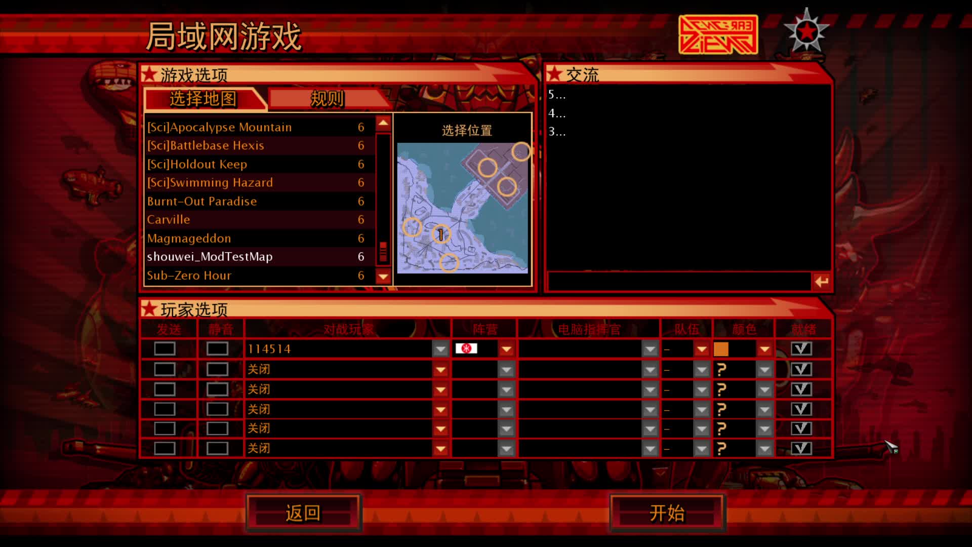 Modify the logo of the Empire video - RA3 Science mod for C&C: Red Alert 3 - ModDB
