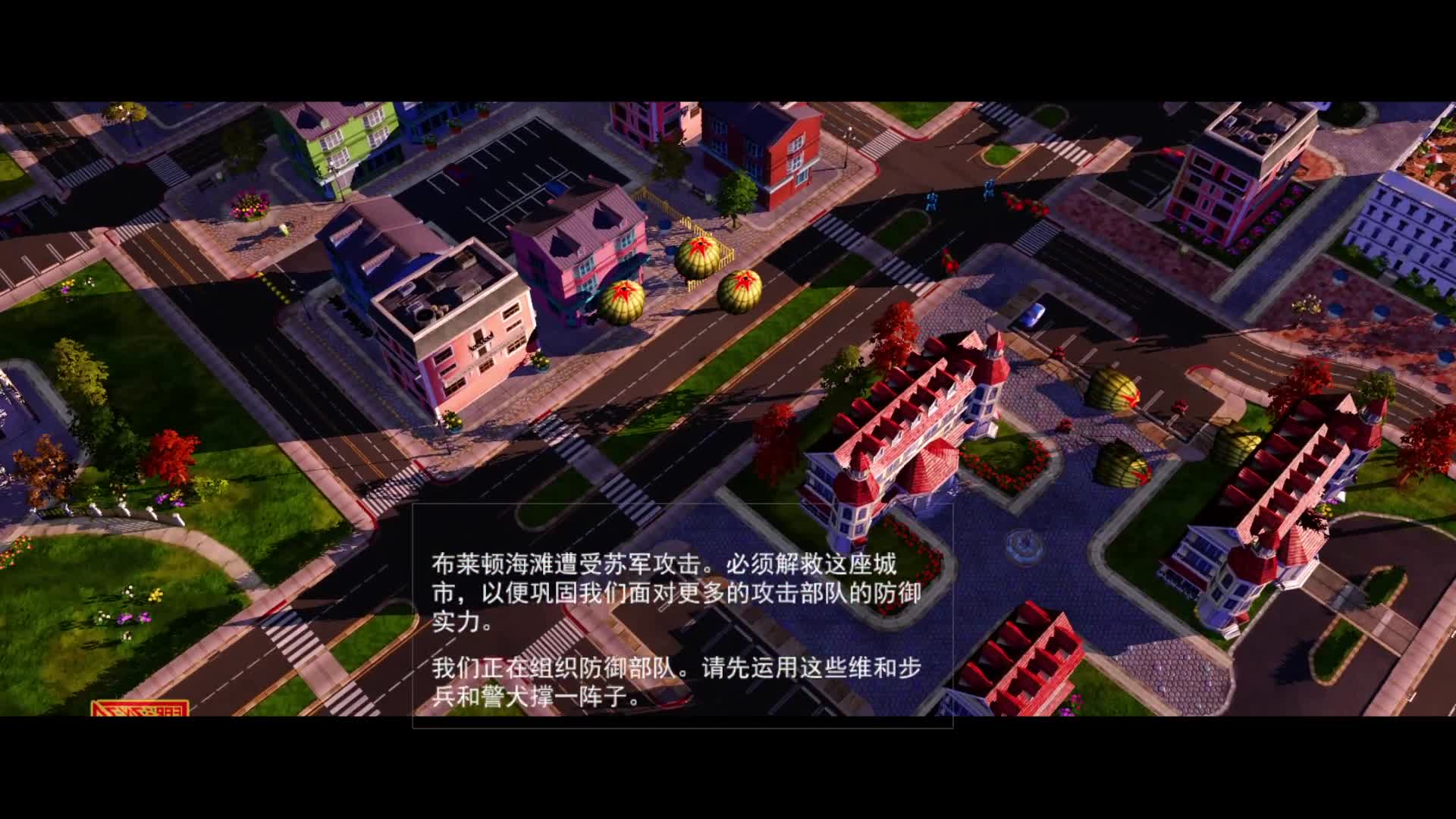 Campaign Quick Launch Mode video - RA3 Science mod for C&C: Red Alert 3 ...