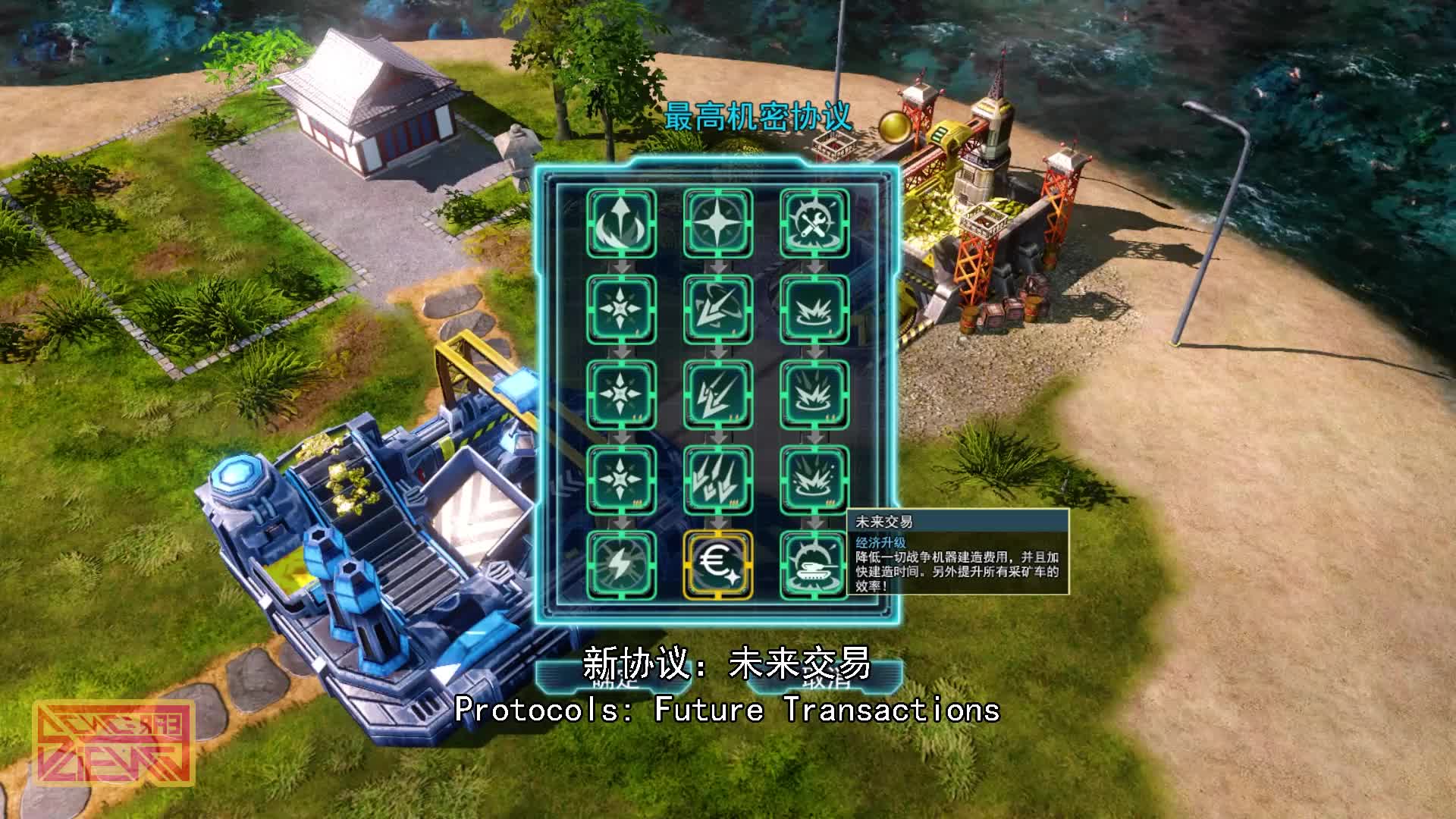 RA3 Science Mod 1.9 Beta Update Introduction 5 video - ModDB