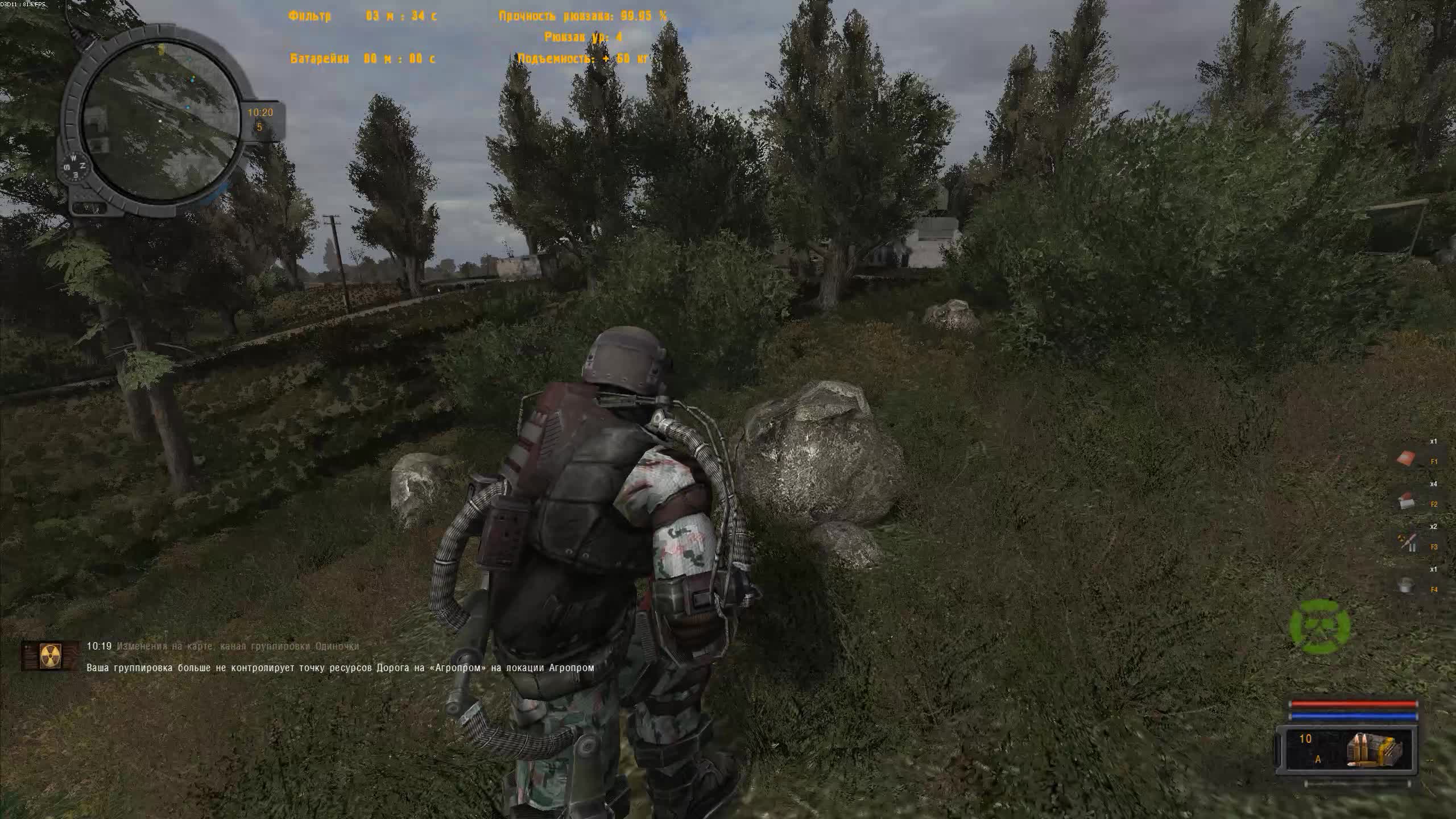 Lost Path : Engines video - ModDB