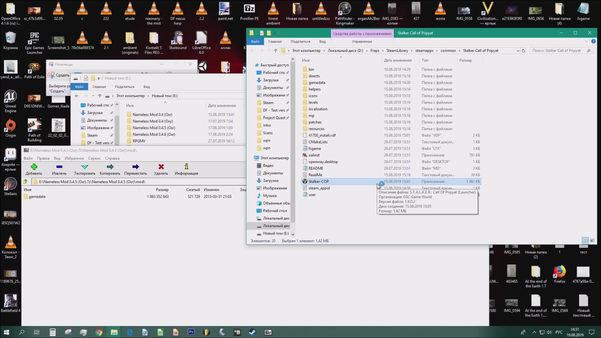 nameless mod install video - ModDB