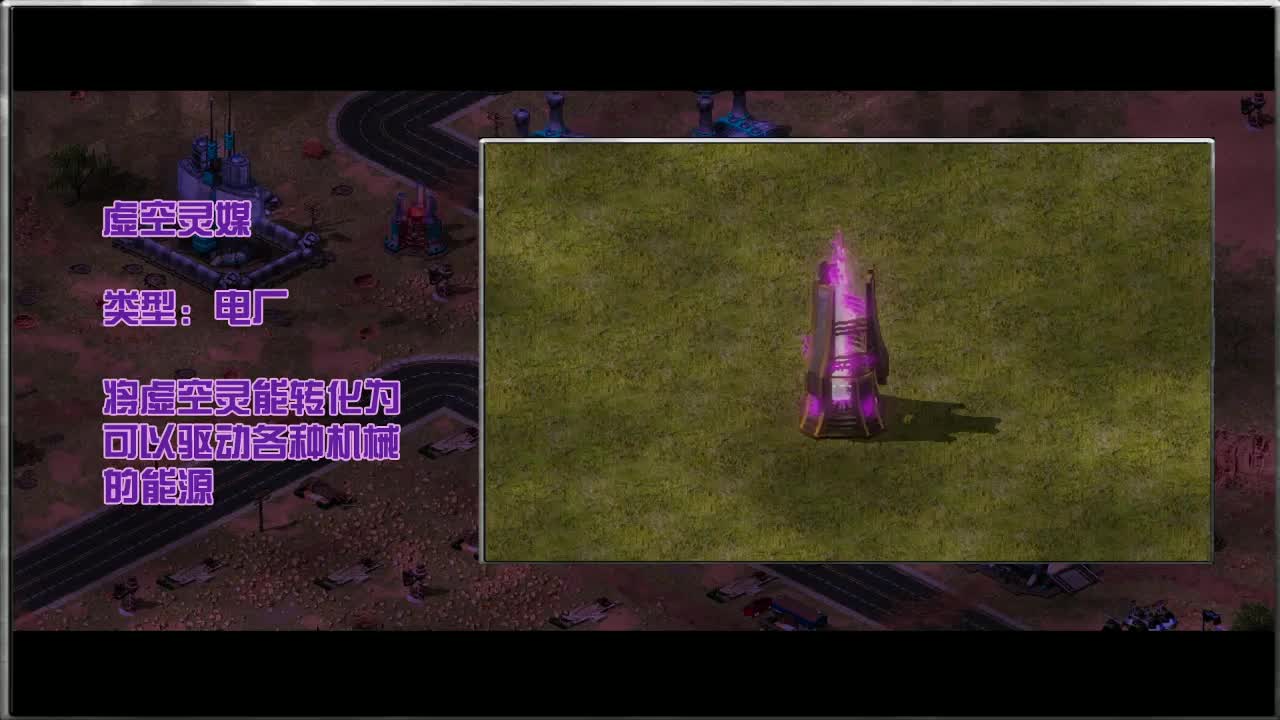 Yuri video - Cylearun mod for C&C: Yuri's Revenge - ModDB