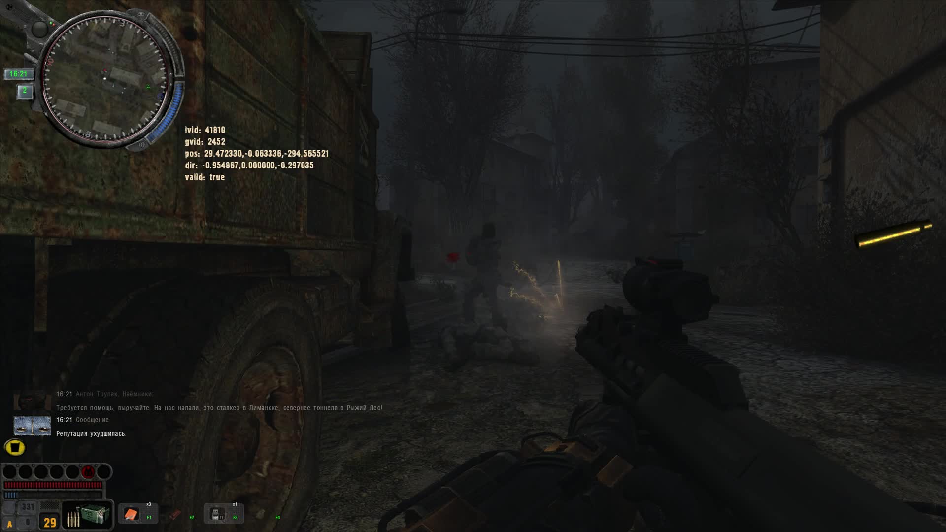 New feature "Slow down time" video - Call of Chernobyl.[Demosfen] mod ...