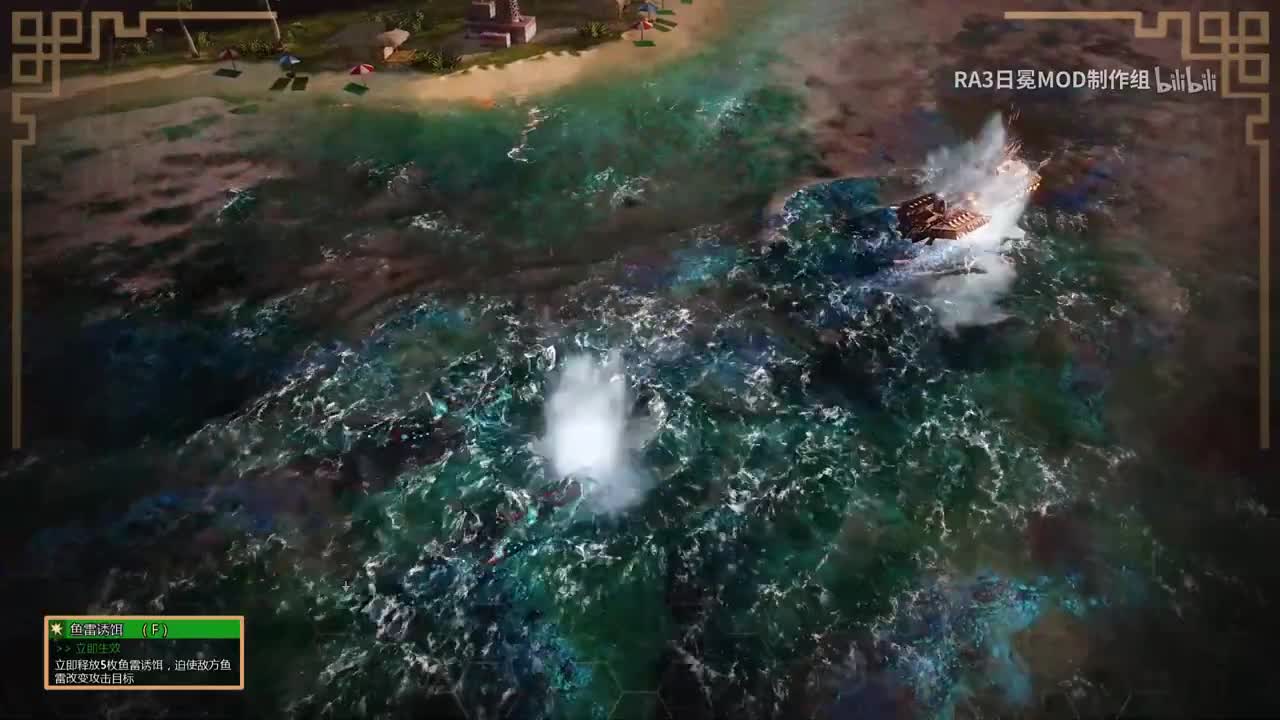 Red Alert 3:Corona Celestial Empire Navy Units Dem video - ModDB