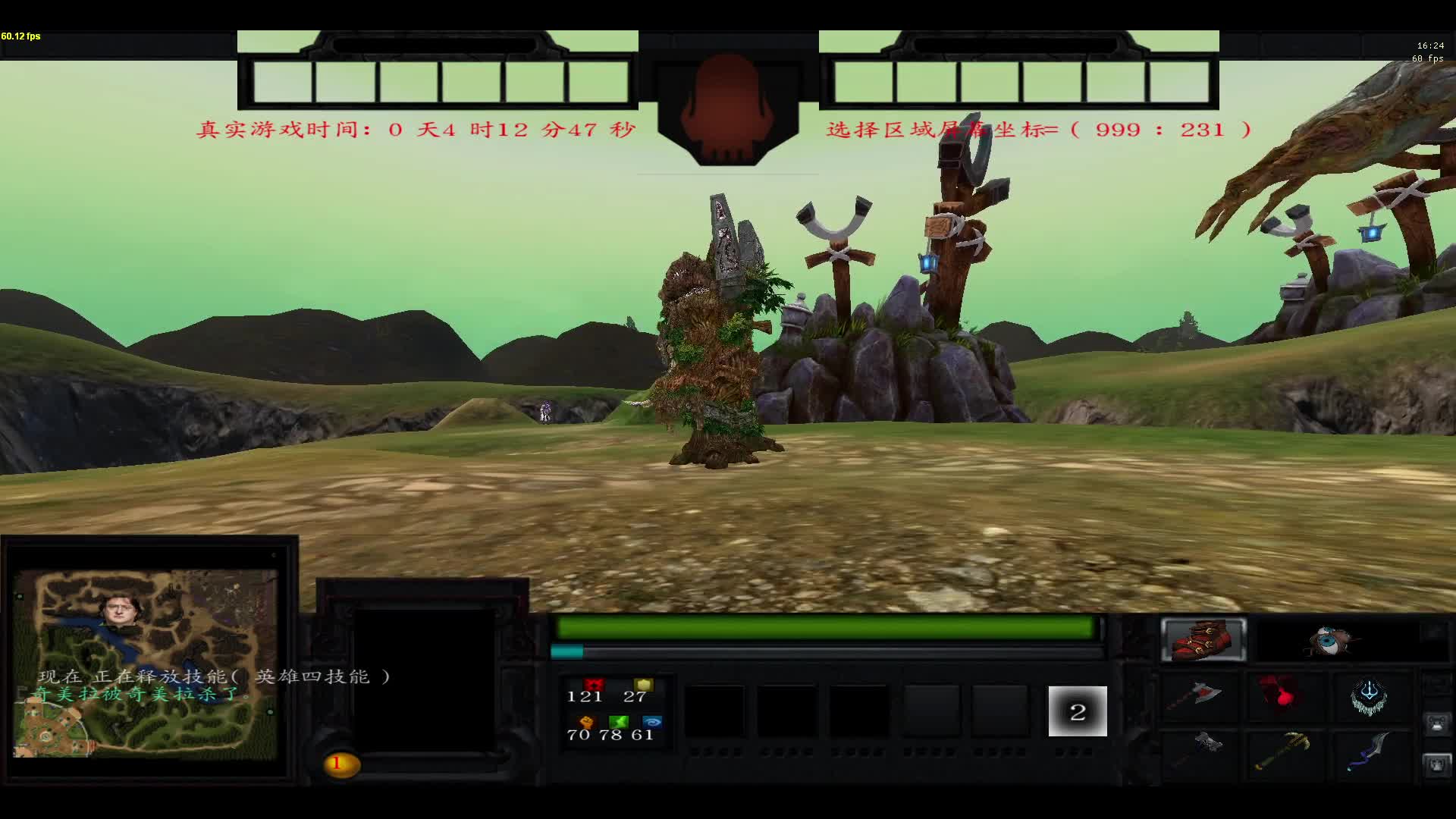 war tree video - Warcraft III BUT Mountblade Warband mod for Mount ...