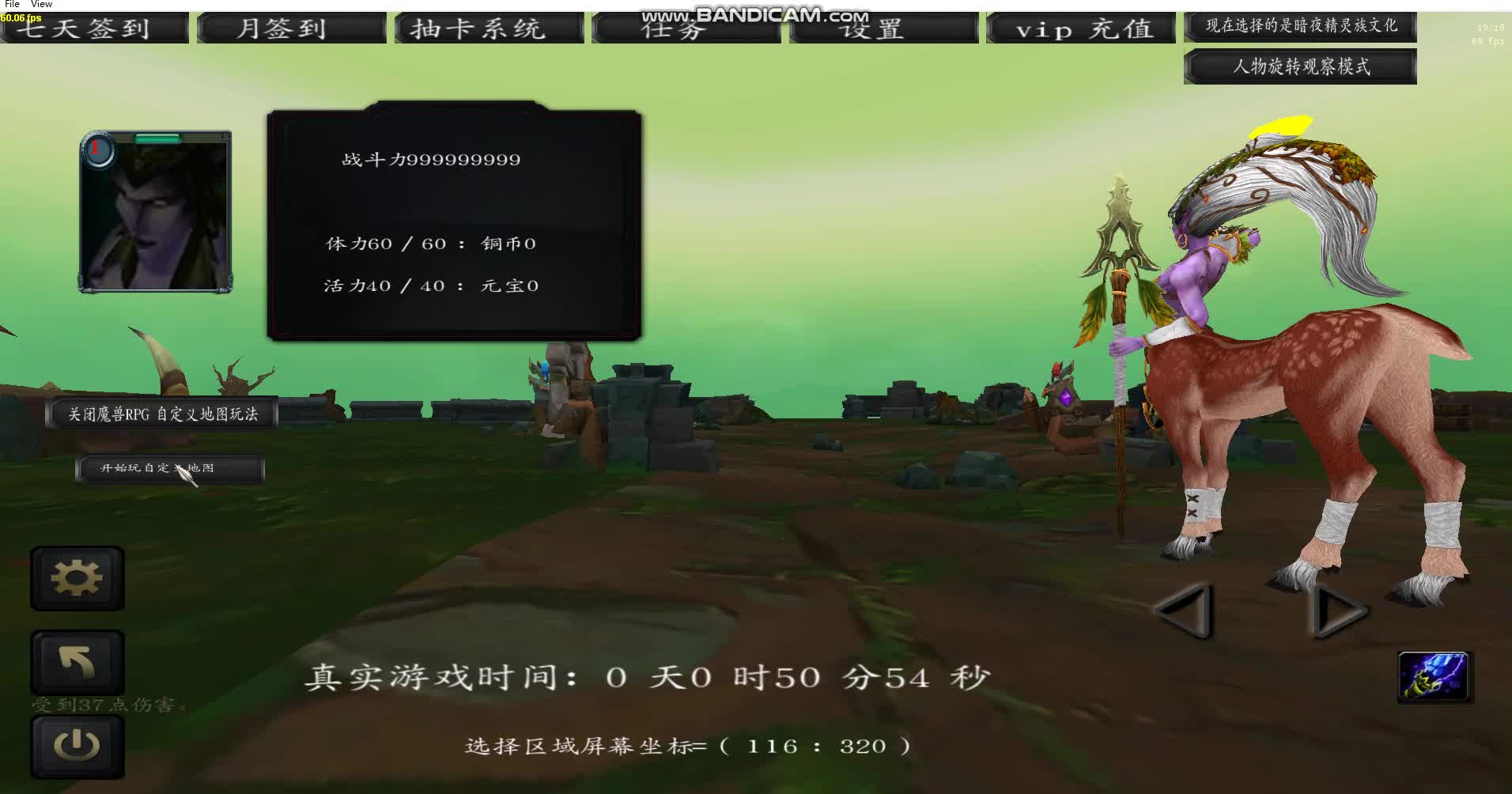 dryad animation in mod video - Warcraft III BUT Mountblade Warband mod ...