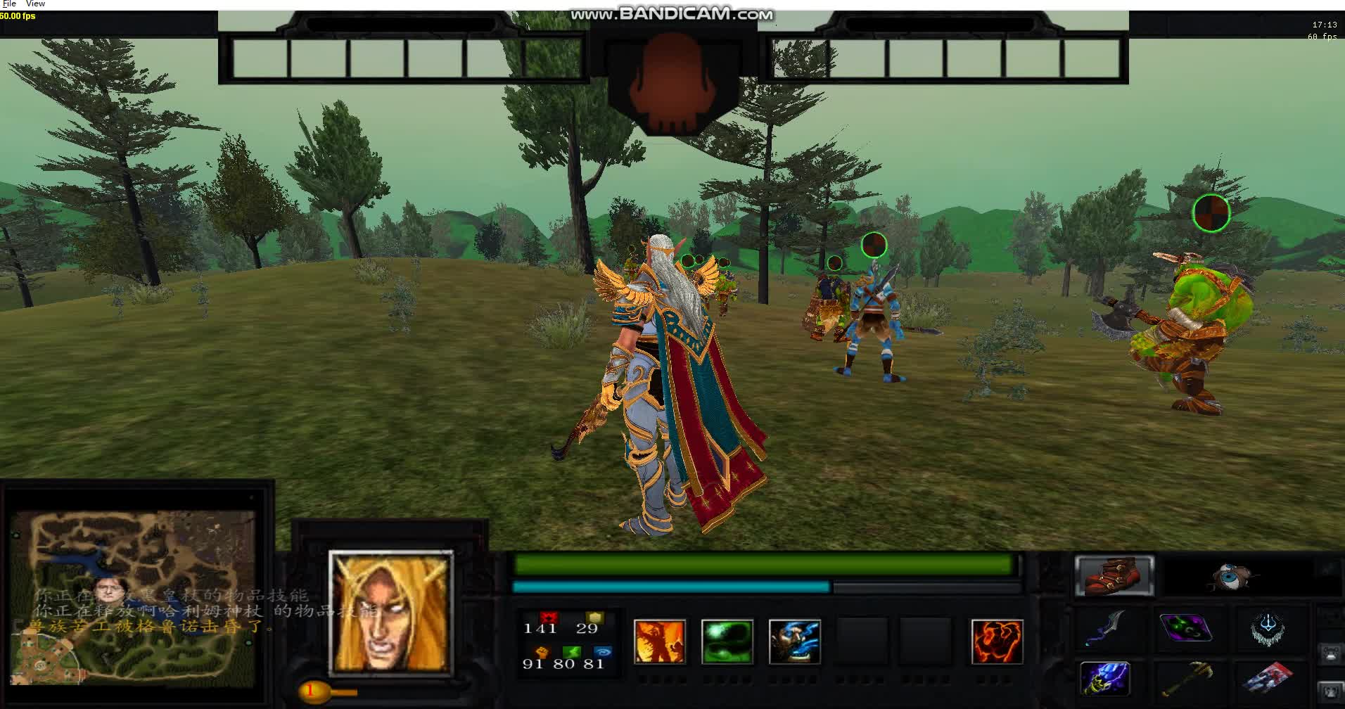 Anasterian Sunstrider video - Warcraft III BUT Mountblade Warband mod ...