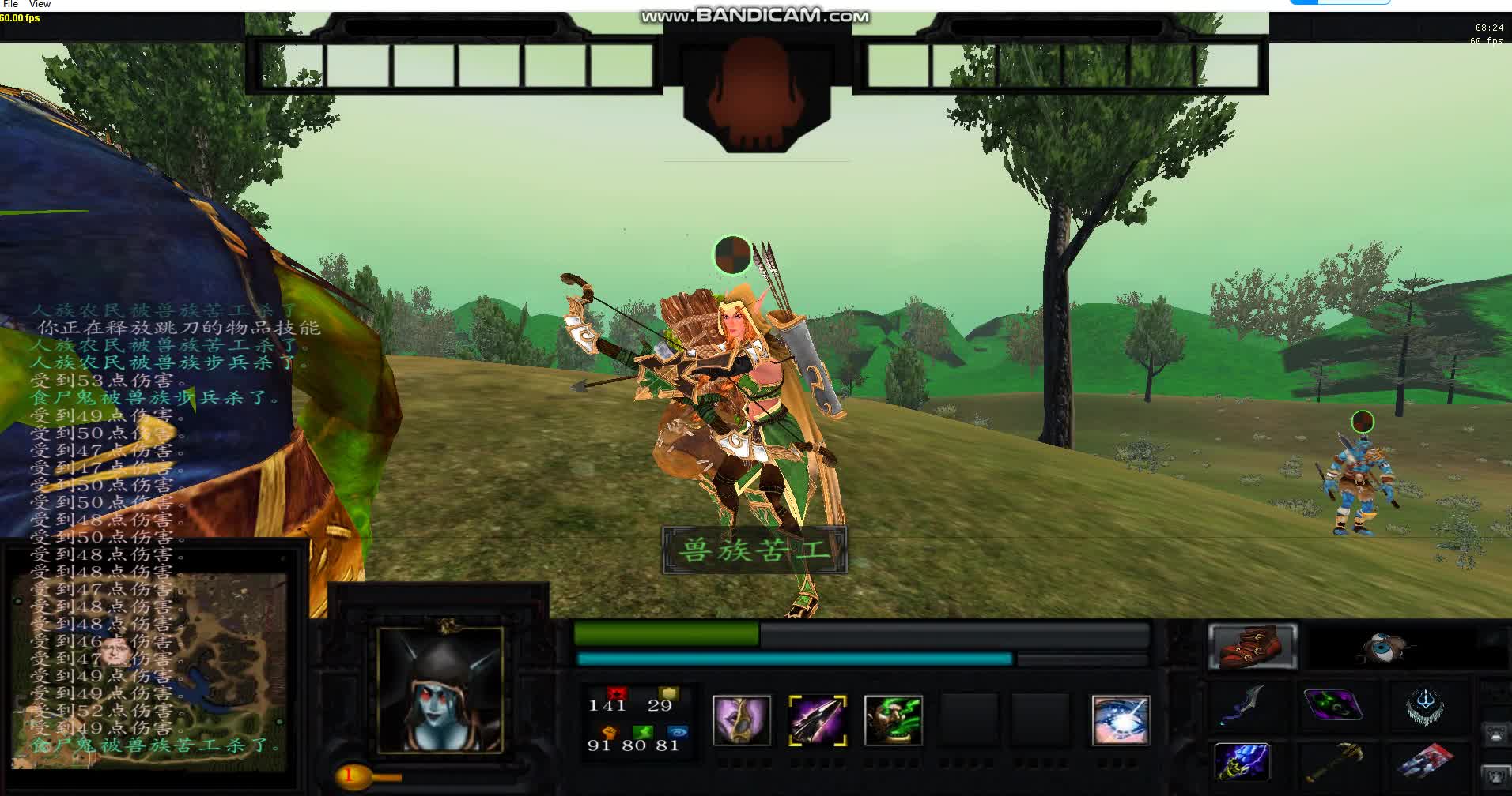 warcraft deemspring role animation view at mount blade warband video ...
