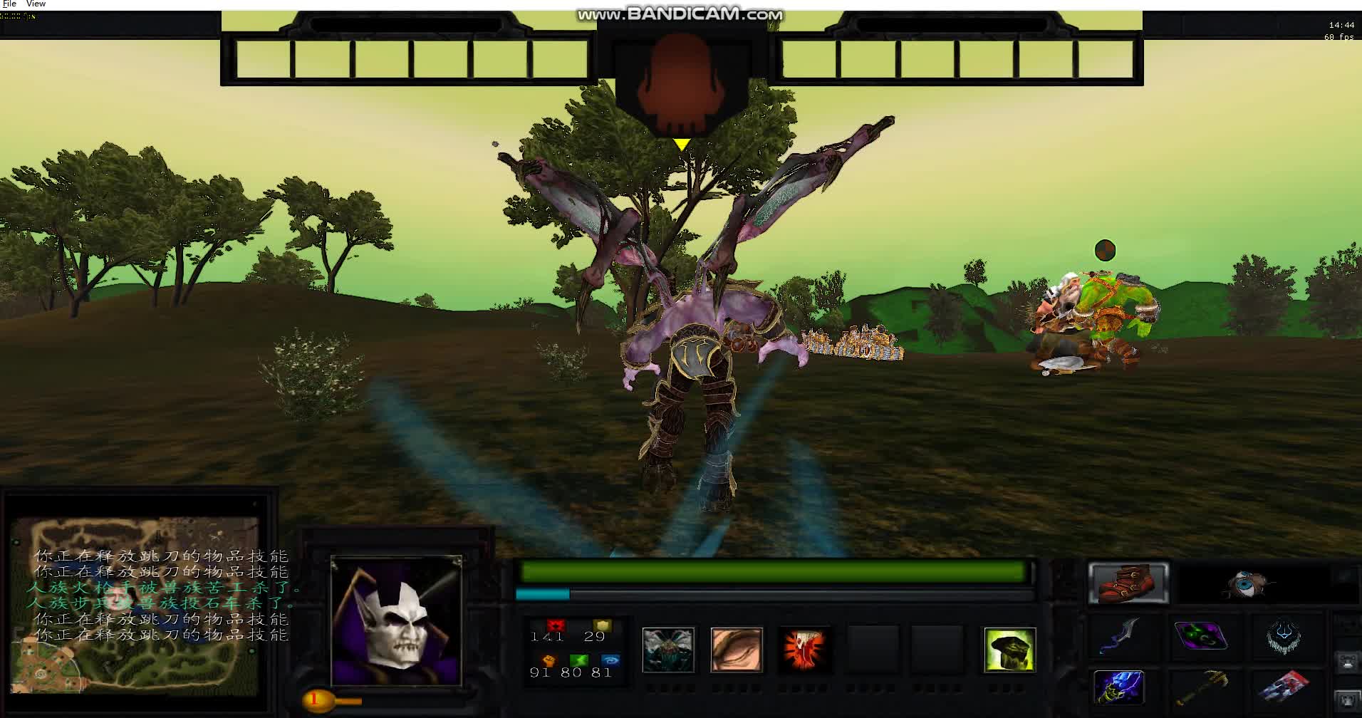 warcraft dreadlord role animation view at mount blade warband video - ModDB
