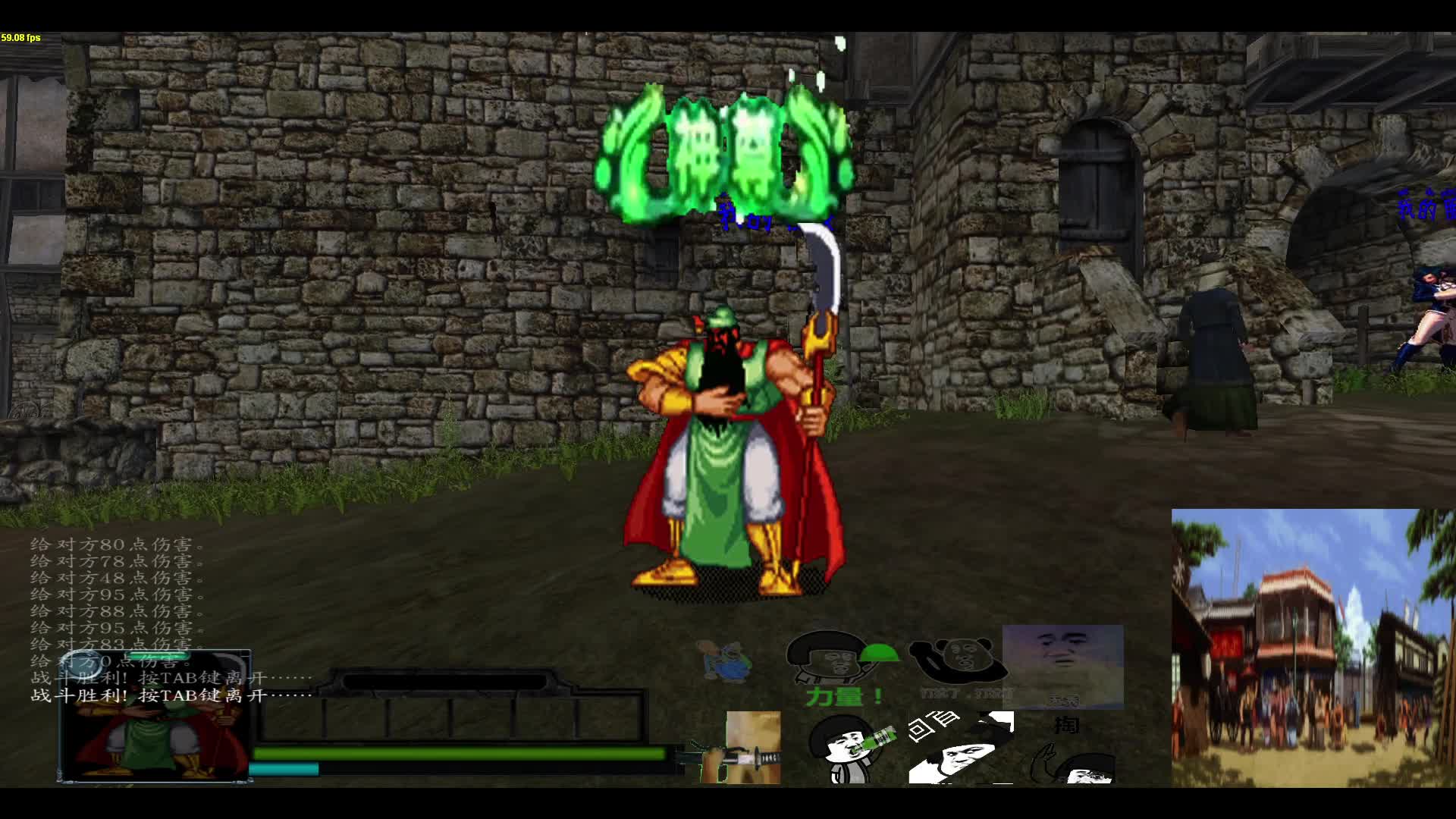 sanguo role 2d video - 2D fight BUT Mountblade Warband(KOF& role) mod ...