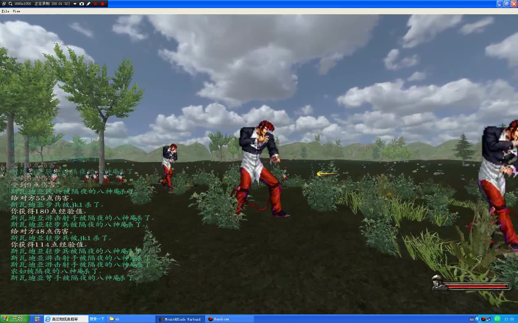 Mountblade Warband KOF:Dimension Reduction attack video - ModDB