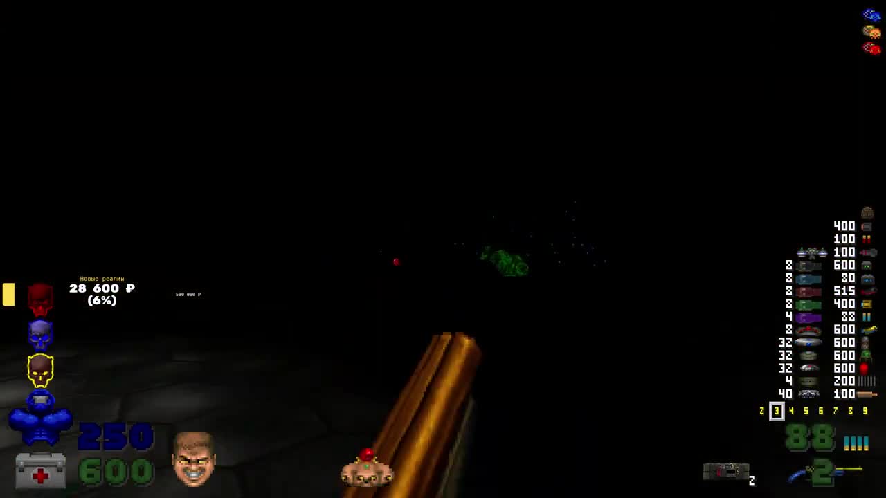 "Jalousie" lift's type, without scripts. + LSD's Extra video - LI$TeR's Simple Doom mod for Doom ...