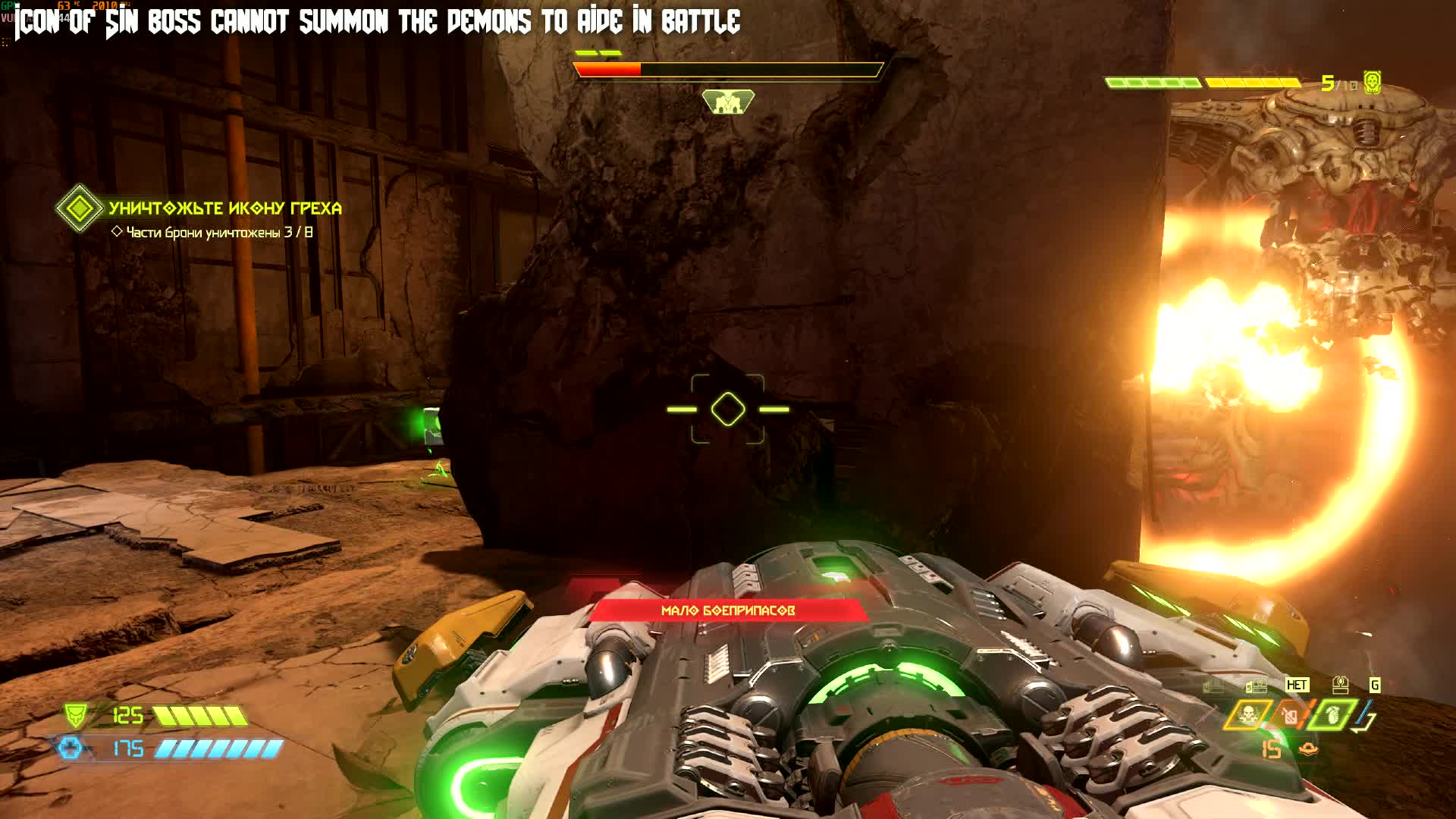 Icon of Sin boss video - DOOM Eternal: Rivarez Mod for DOOM Eternal - ModDB