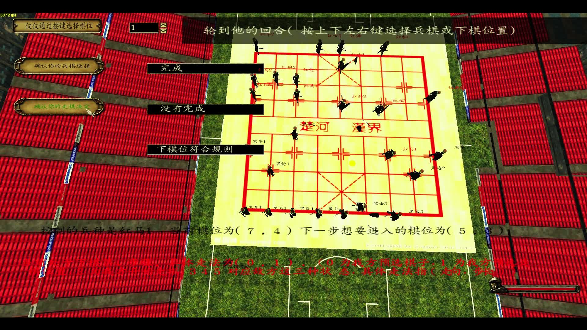 chess warrior video - ModDB