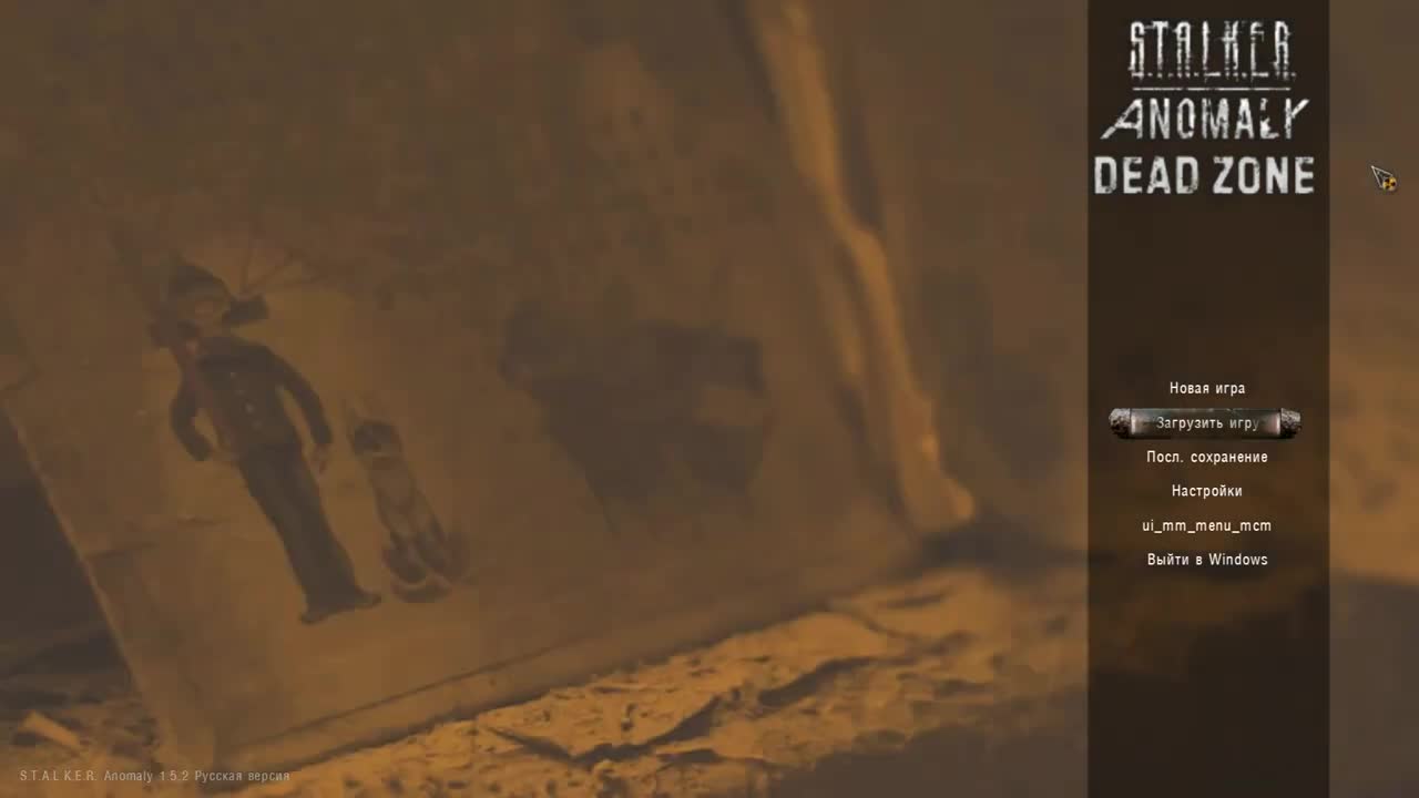 Dead Zone Menu for Anomaly video - TEXTURE MODIFICATION "DEAD ZONE" for S.T.A.L.K.E.R.: Call of ...