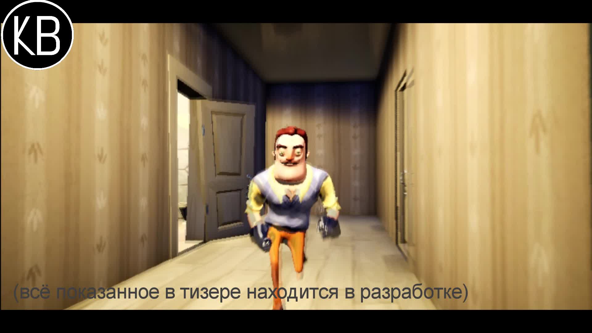 Revenge alpha 1 teaser trailer | Hello neighbor mod [RUS] video - ModDB