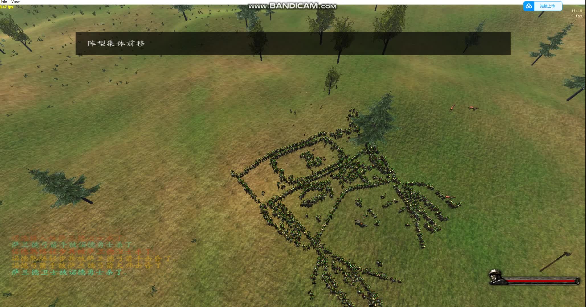 formation created by complex image -kakashi formation video - ModDB