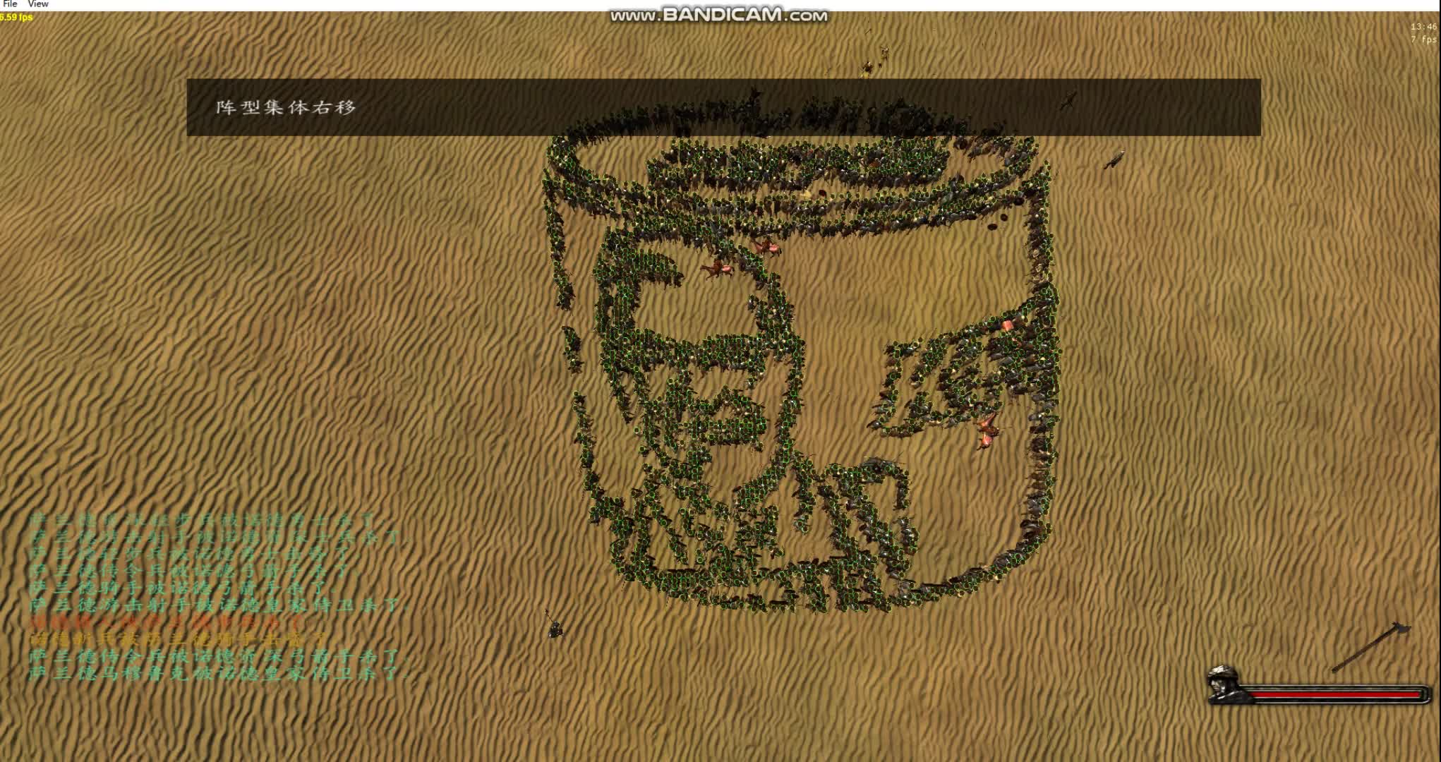 formation created by complex image video - ModDB