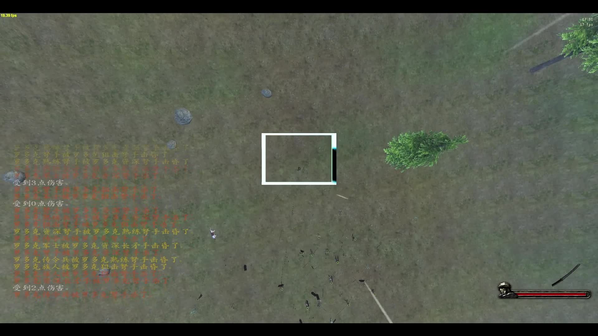 formation created by complex image -naruto video - ModDB