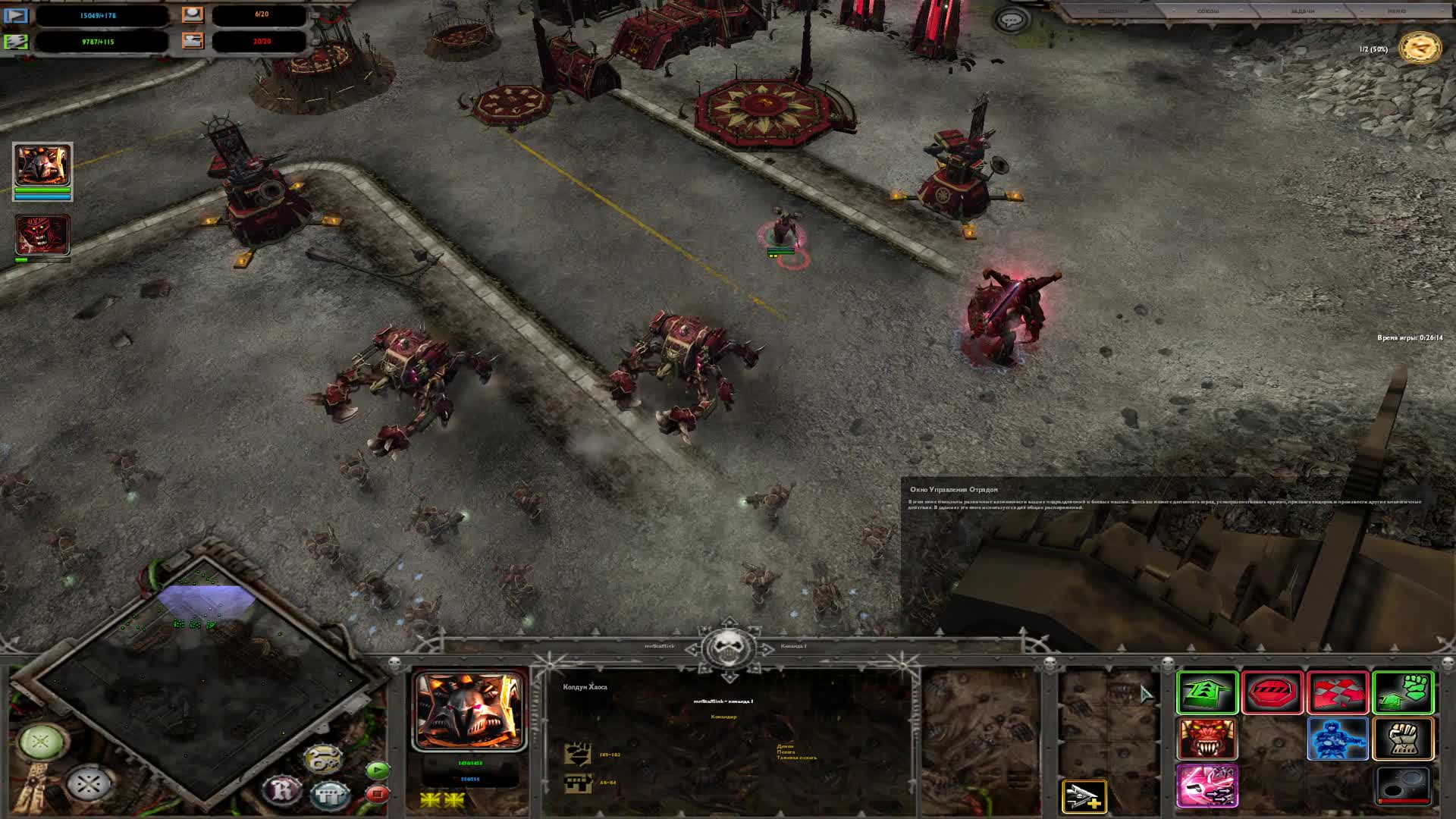 Damage on the Demon Prince by =Mr.Stafflink= video - Buildings and ...