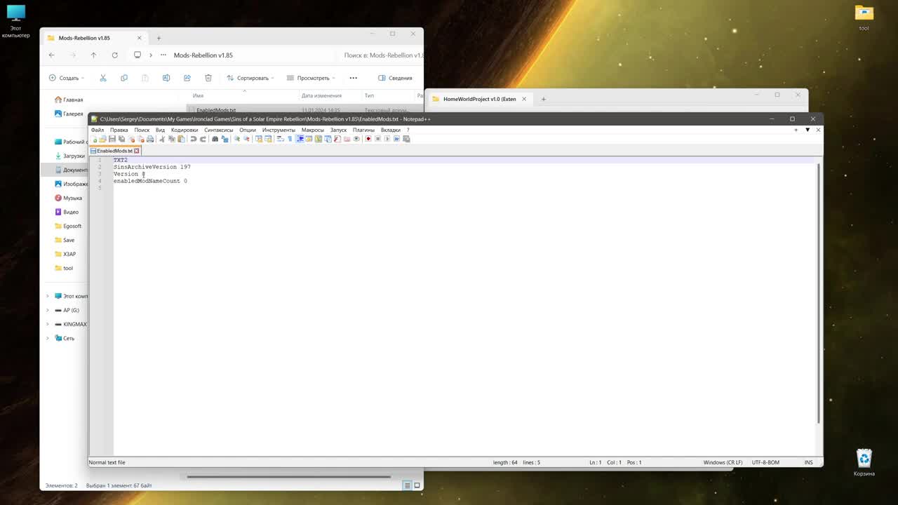 HomeWorldProject v1.0 (Extended version)tutorial⚙️ video - ModDB
