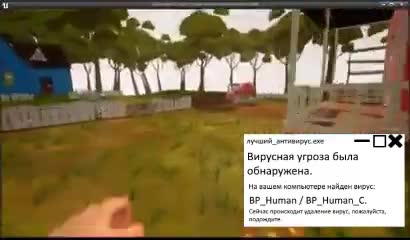 лучший_антивирус.exe video - hello super duper chuspan 3000.1 mod for ...