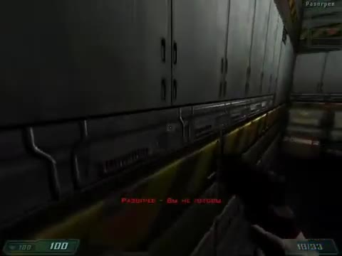 Doom 3 - Stage 2 (multiplayer strafe map) video - ModDB