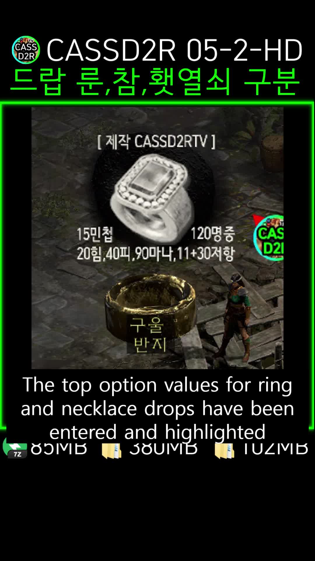 05-2-HD D2R Rune,Gem Drop VFX,SFX Effect Diablo 2 Skin by CASSD2R video ...