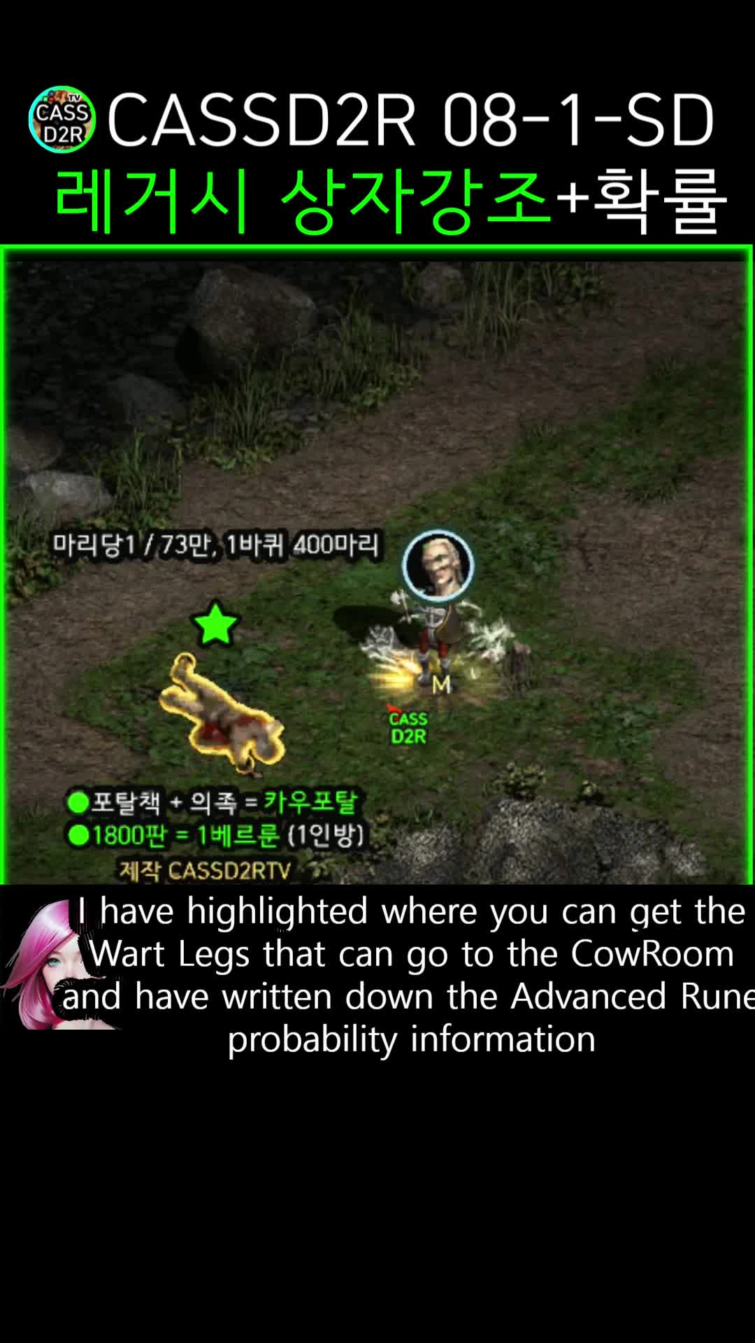 08-1-SD D2R Legacy Box Skin Also Diablo 2 Classic Mod by CASSD2R video ...