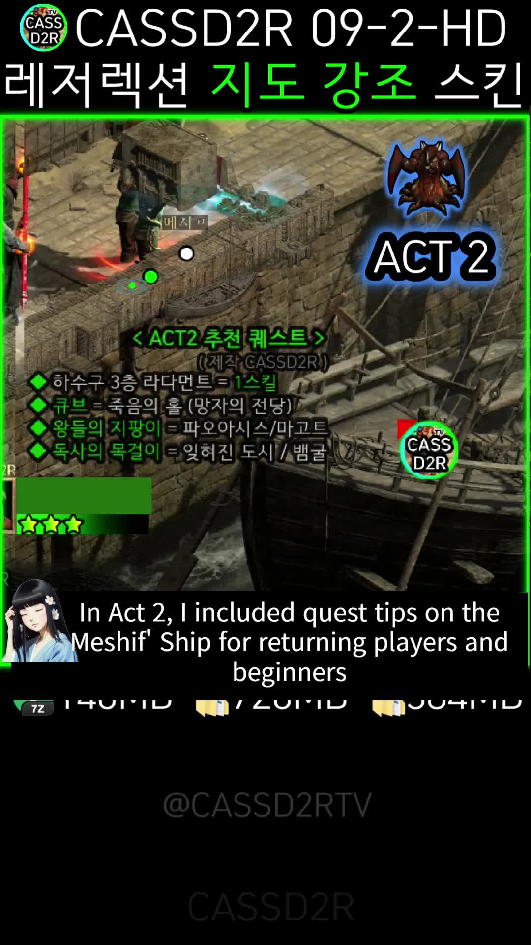 09-2-HD D2R Map Skin and Town Tooltip for Diablo2 resurrected by ...