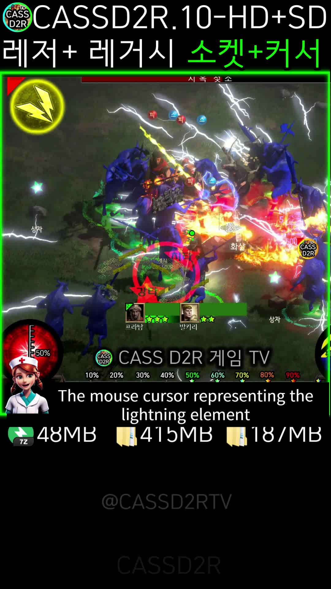 10-HD+SD Diablo 2 Socket, Cursor Skin by CASSD2R video - ModDB