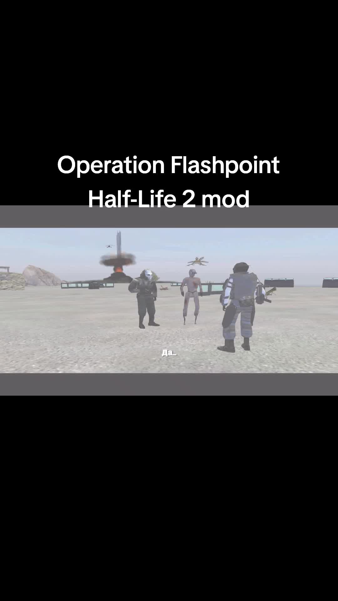 HL2 mission (Outro) video - Half-Life 2 Mod and Amazing Animation for ...